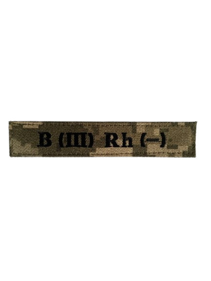 Blood Type Patch B (III) Rh (-) - Velcro Chevrons Tactical – Zaruba Store